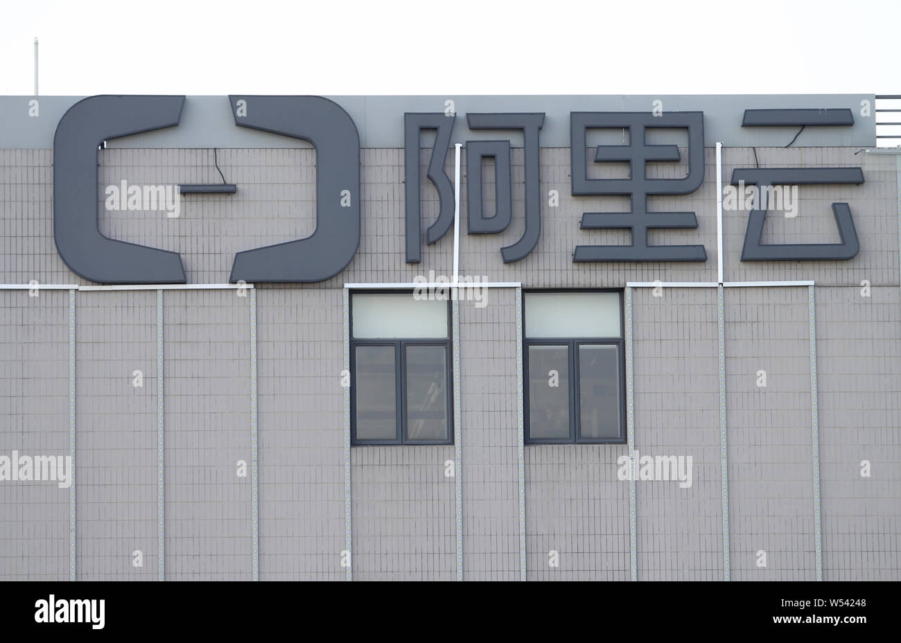 Alibaba cloud hi-res stock photography and images - Alamy