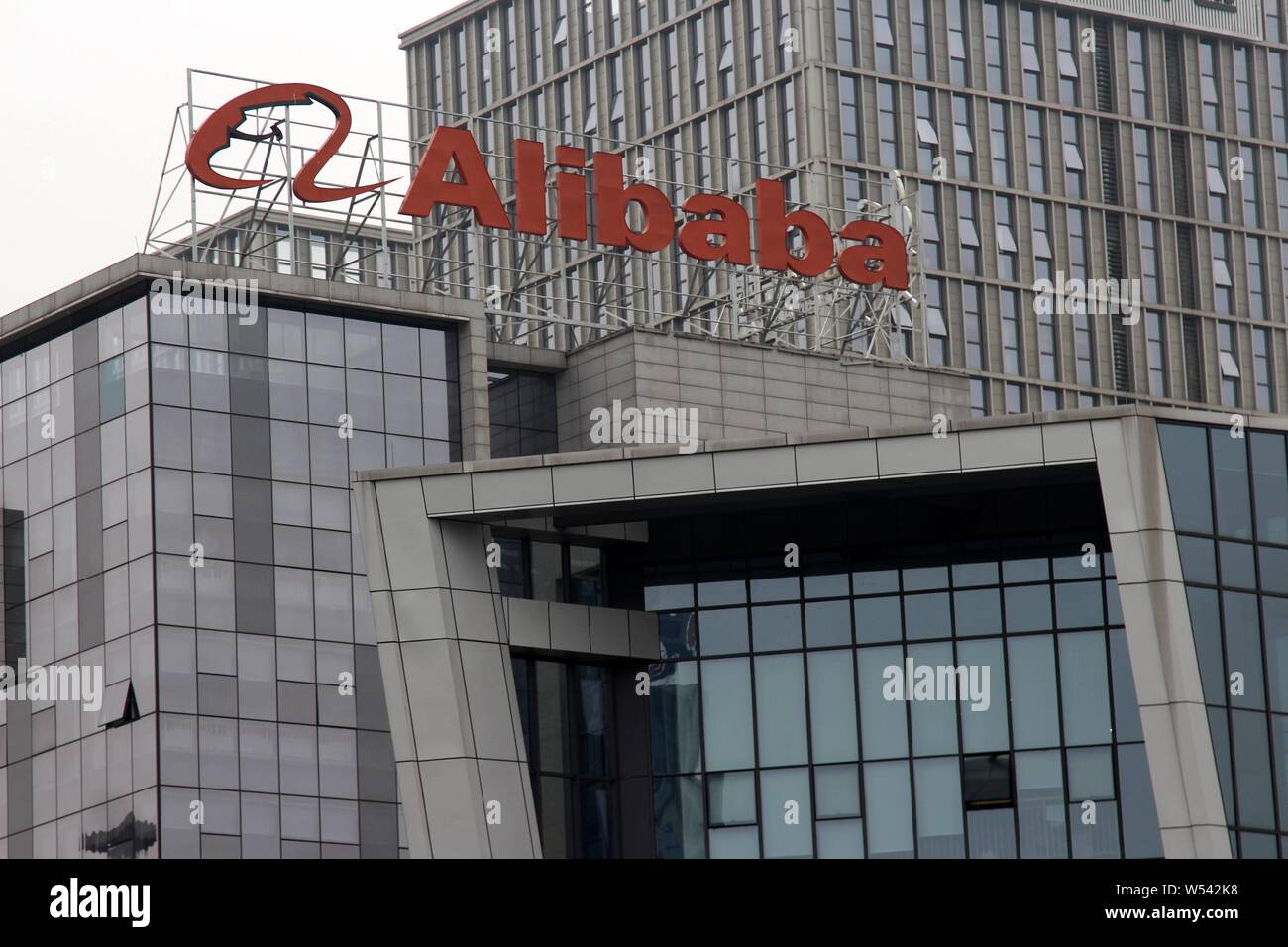 --FILE--View of a signboard of Alibaba at the China (Chongqing) Pilot ...