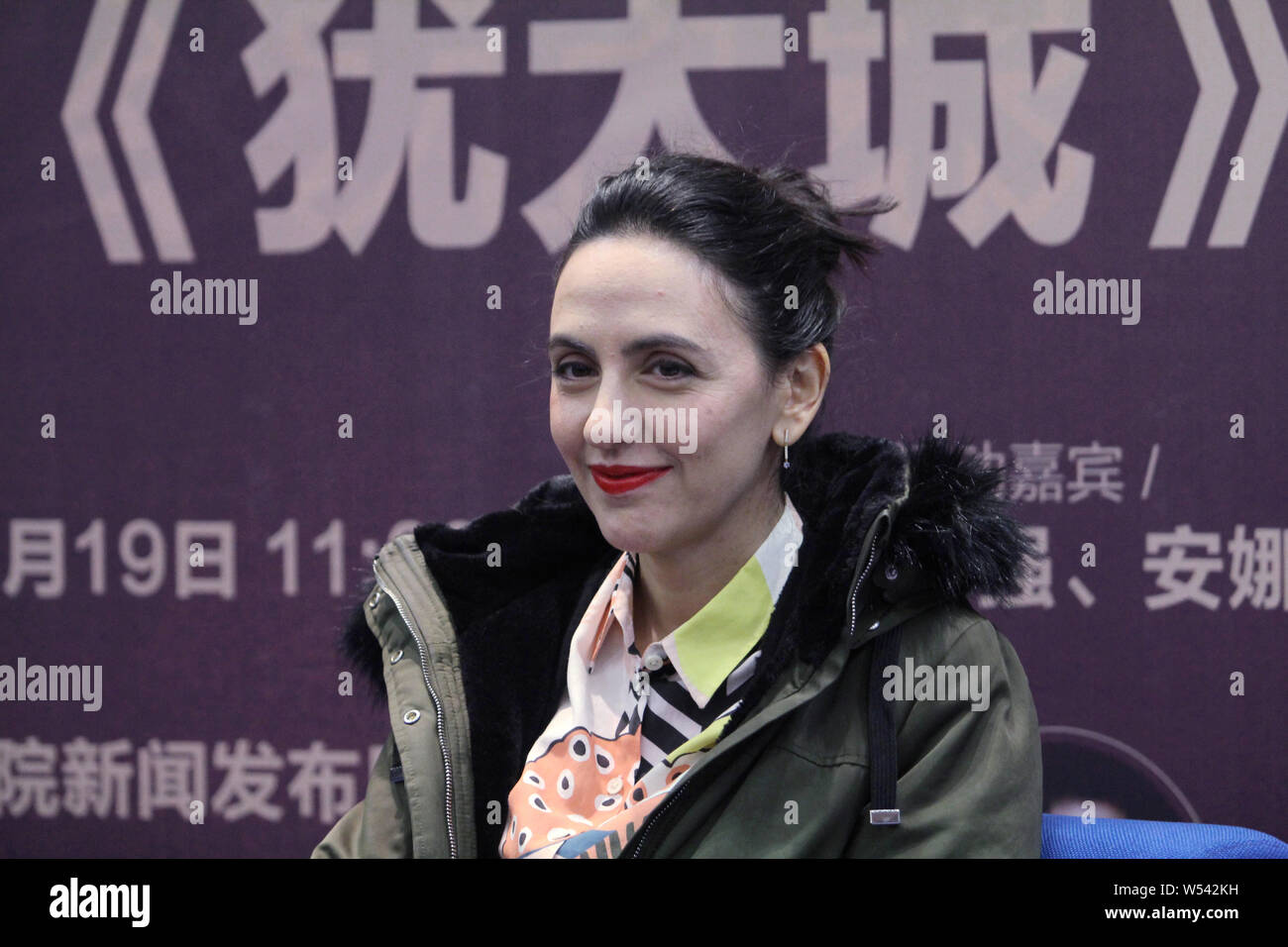 French artist Anais Martane, the wife of Chinese actor Liu Ye, attends ...