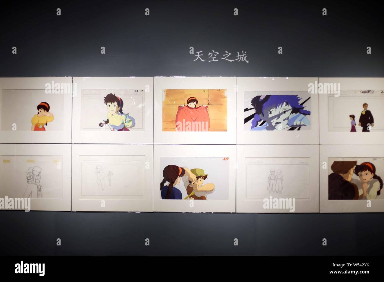 Manuscripts of Japanese animated film Castle in the Sky are on display ...
