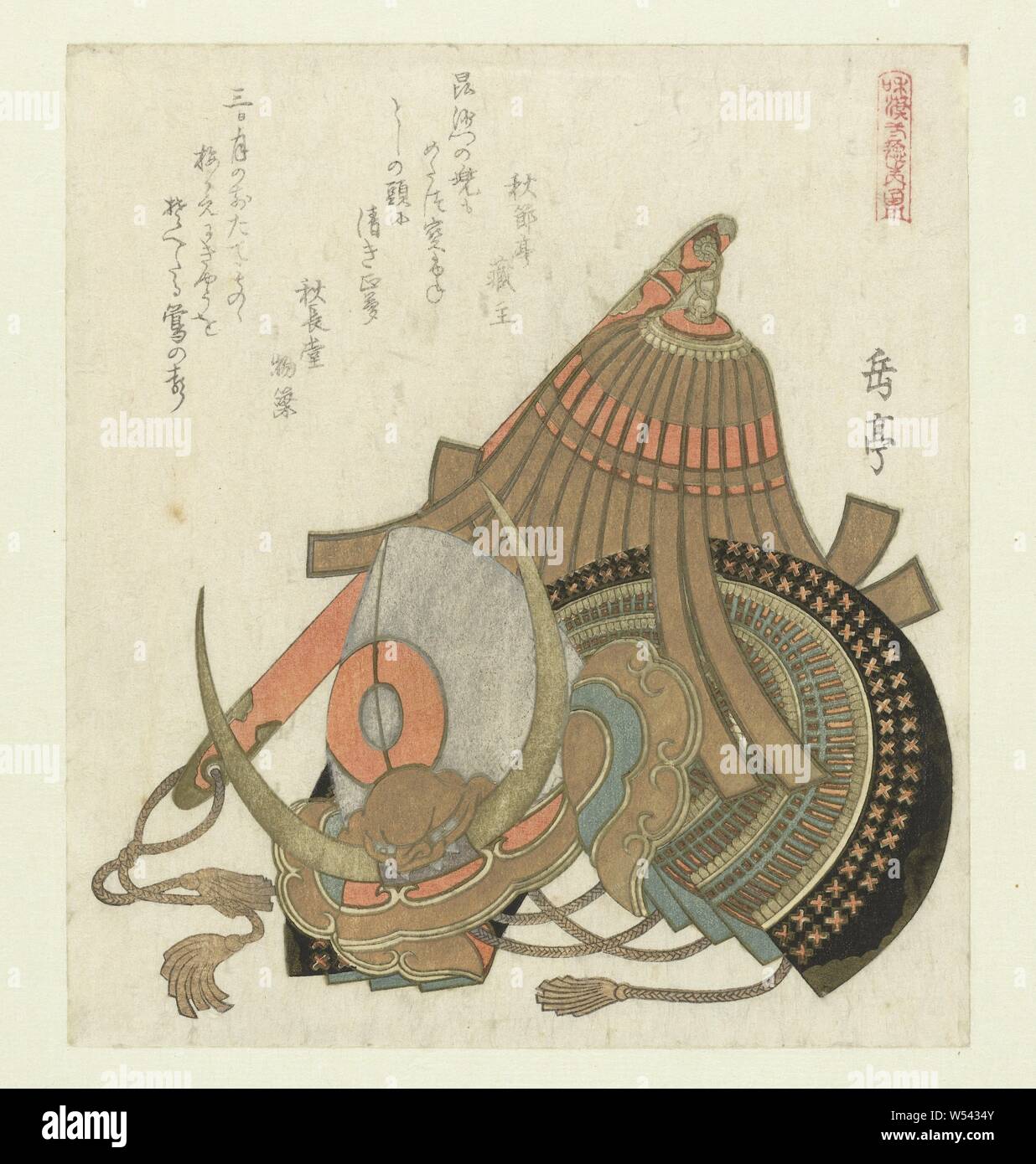 Wakan butoku no uchi hi-res stock photography and images - Alamy