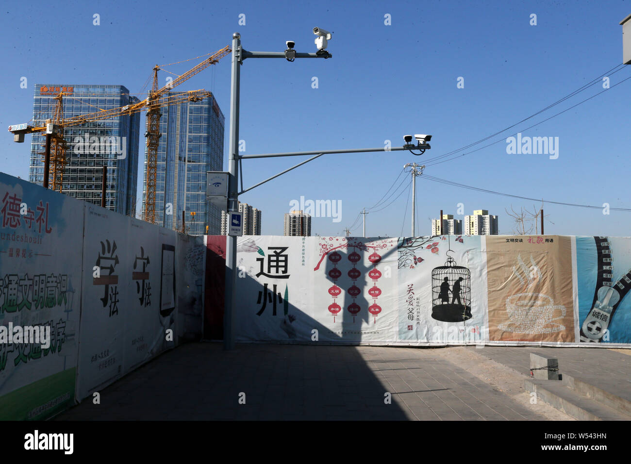 --FILE--View of high-rise office building complex under construction in ...