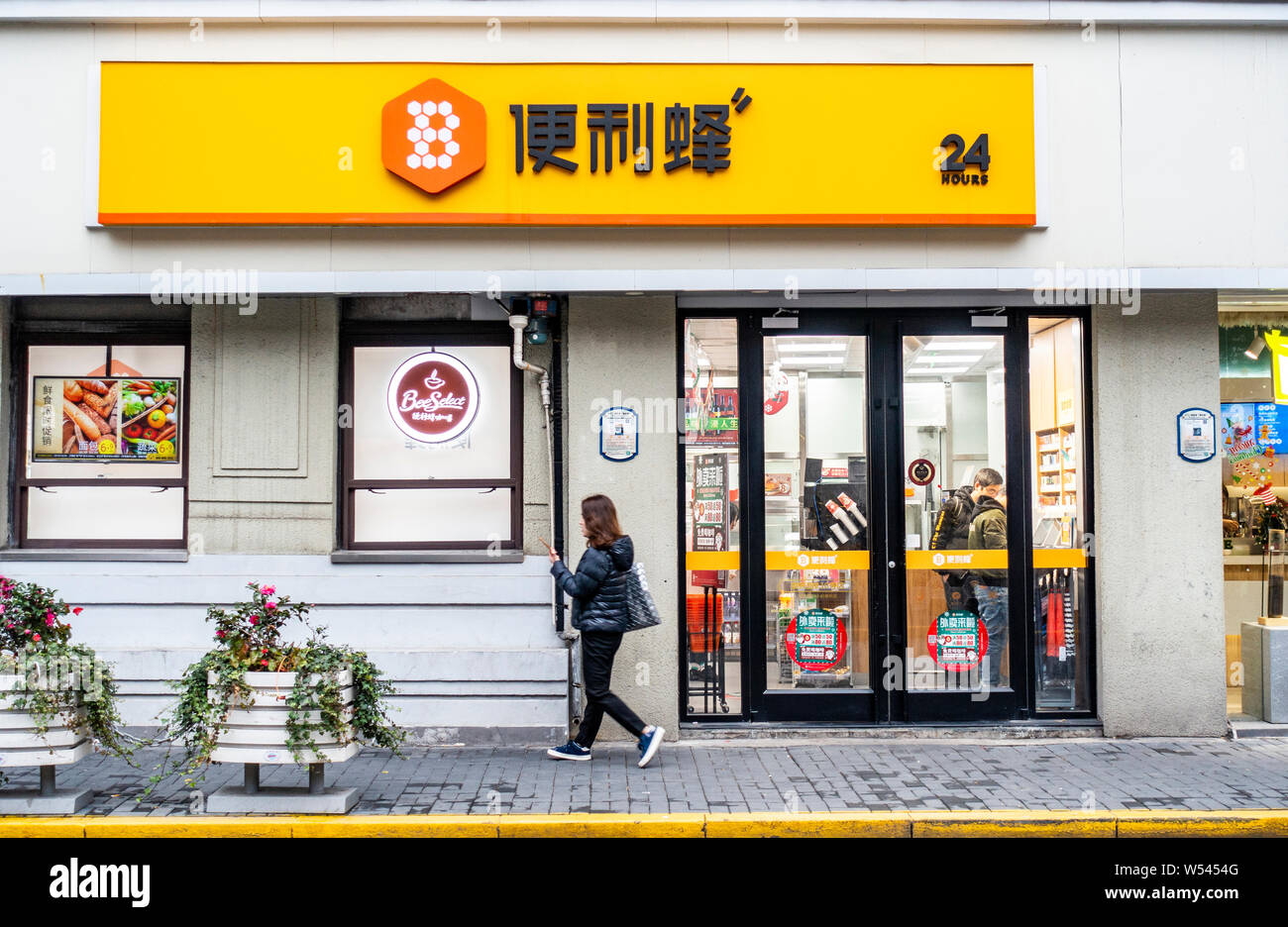 --FILE--A pedestrian walks past a Bian Li Feng convenience store in ...