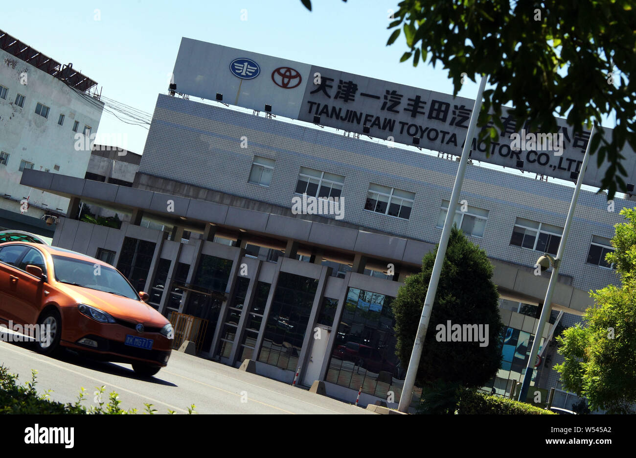 Faw motor hi-res stock photography and images - Alamy