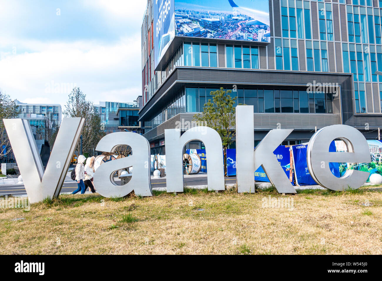 --FILE--View of a logo of Vanke at the Vanke Plaza in Shanghai, China ...