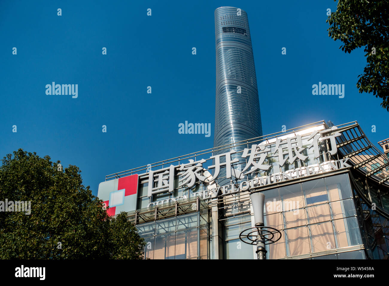 --FILE--View of a signboard of China Development Bank (CDB) on the ...
