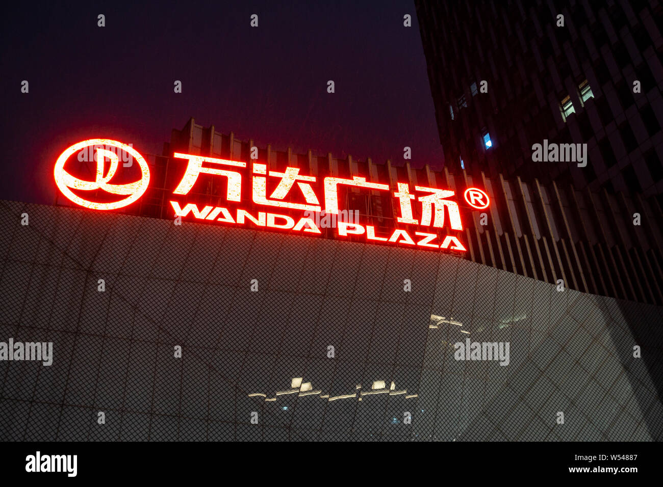 --FILE--View of a Wanda Plaza of Wanda Group in Shanghai, China, 30 ...