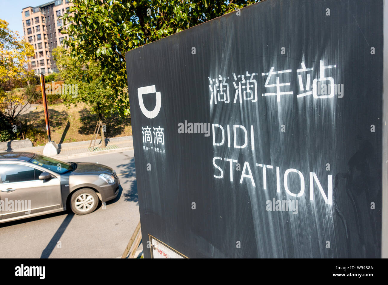 --FILE--A vehicle drives past a Didi Station of of taxi-hailing and car ...