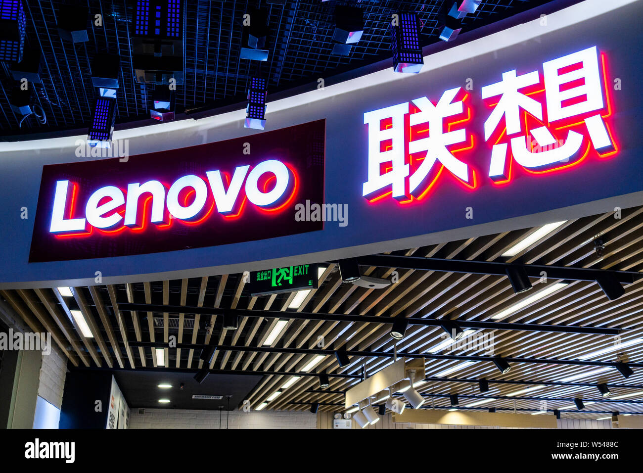 --FILE--Chinese employees are seen in a store of Chinese PC maker ...