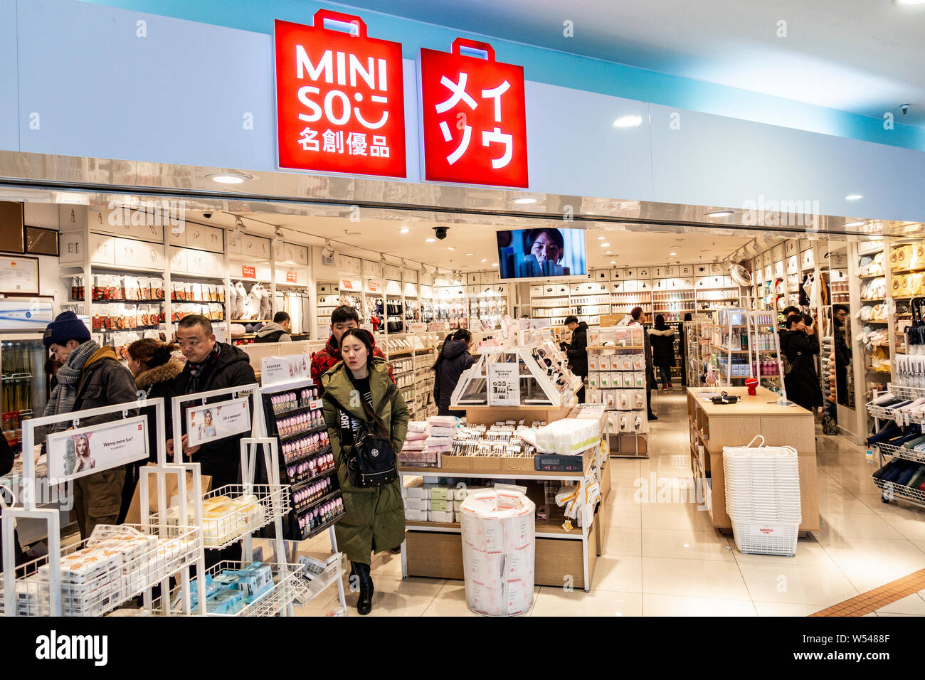 Miniso store hi-res stock photography and images - Alamy