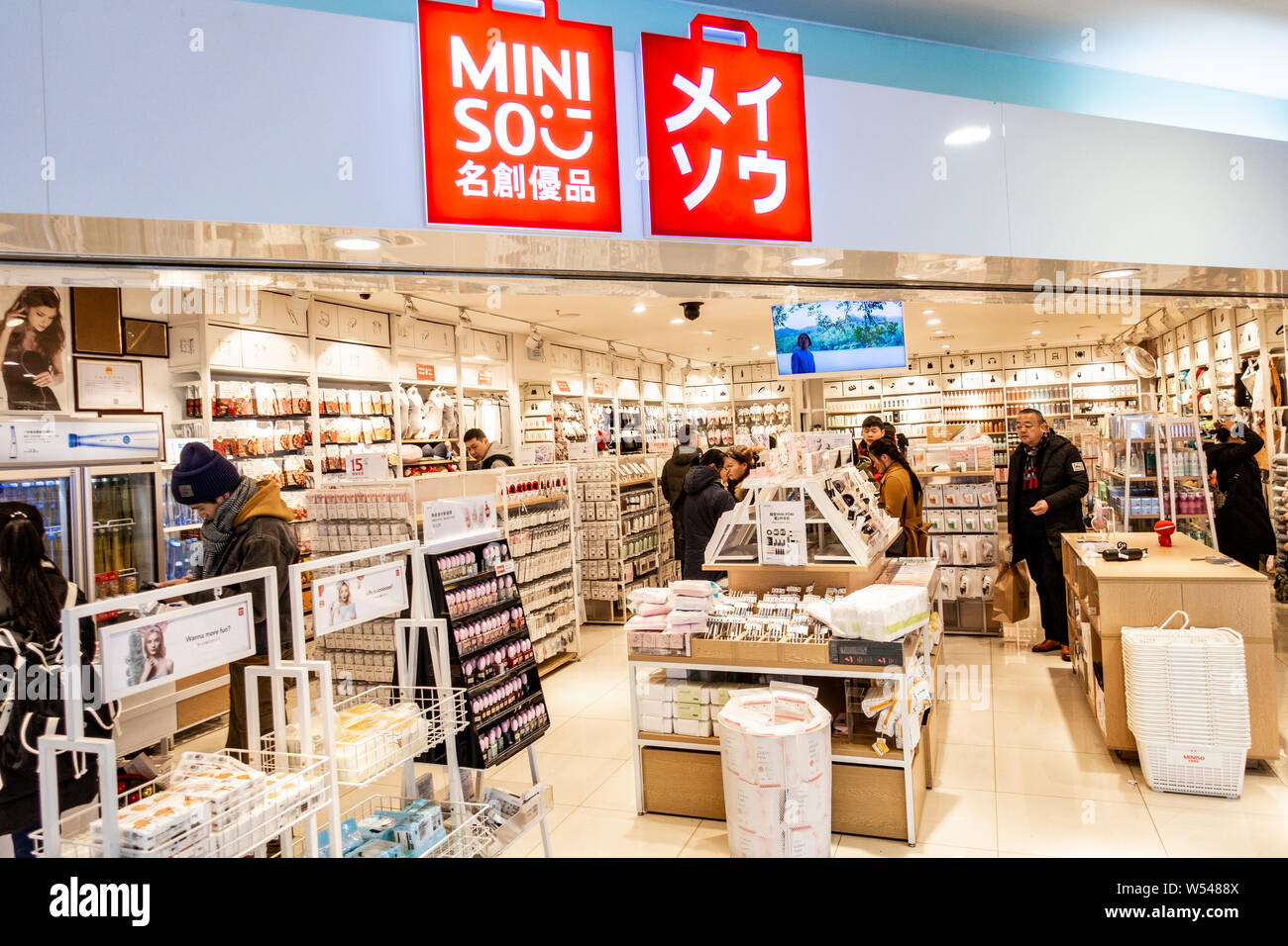 Miniso Store High Resolution Stock Photography and Images - Alamy