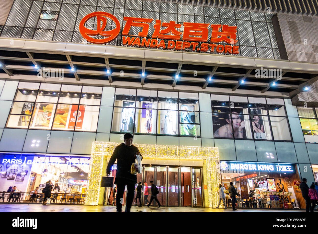 --FILE--View of a Wanda Dept Store of Wanda Group in Shanghai, China ...