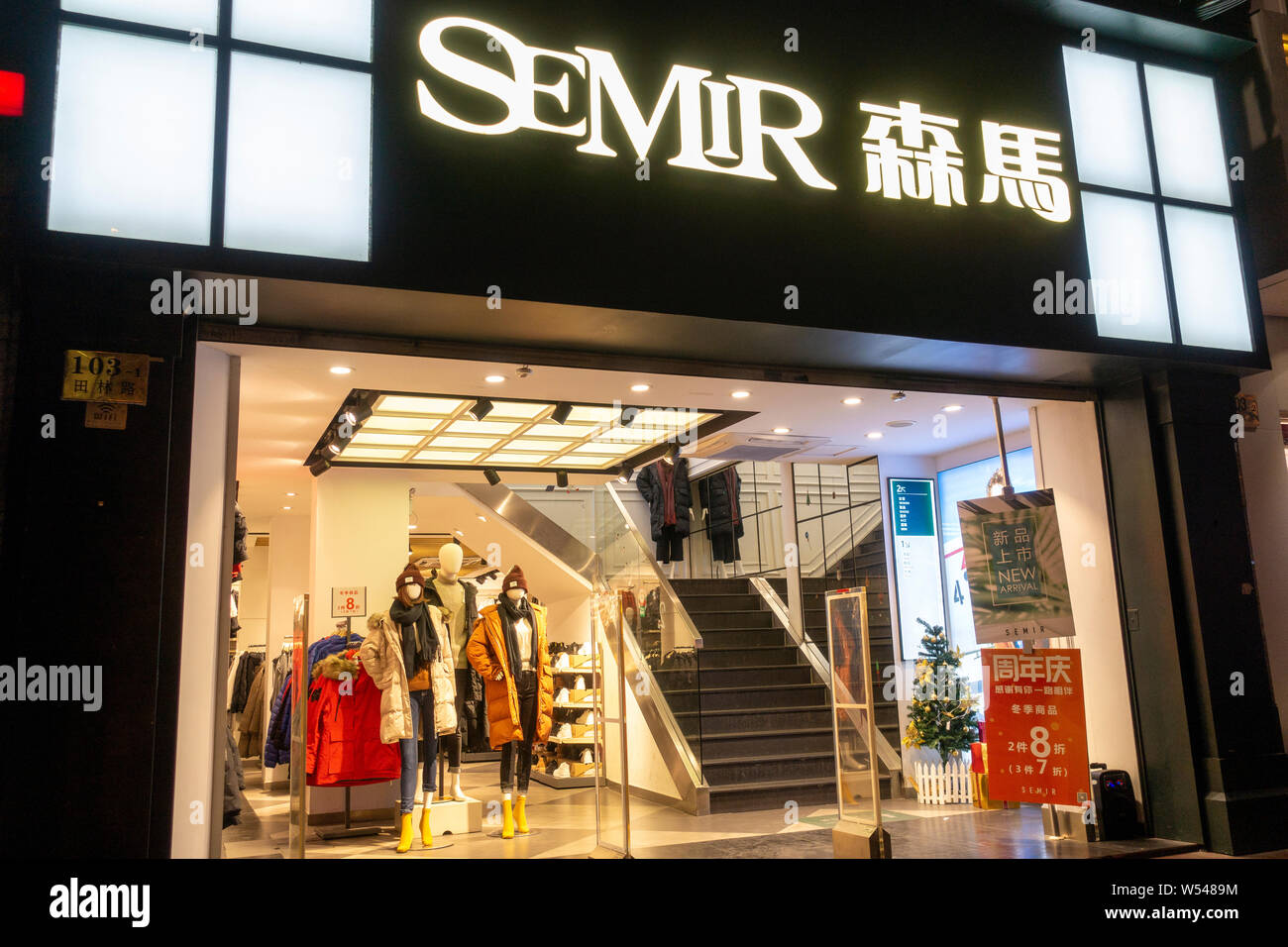 --FILE--View of a Semir store in Shanghai, China, 20 December 2018 ...