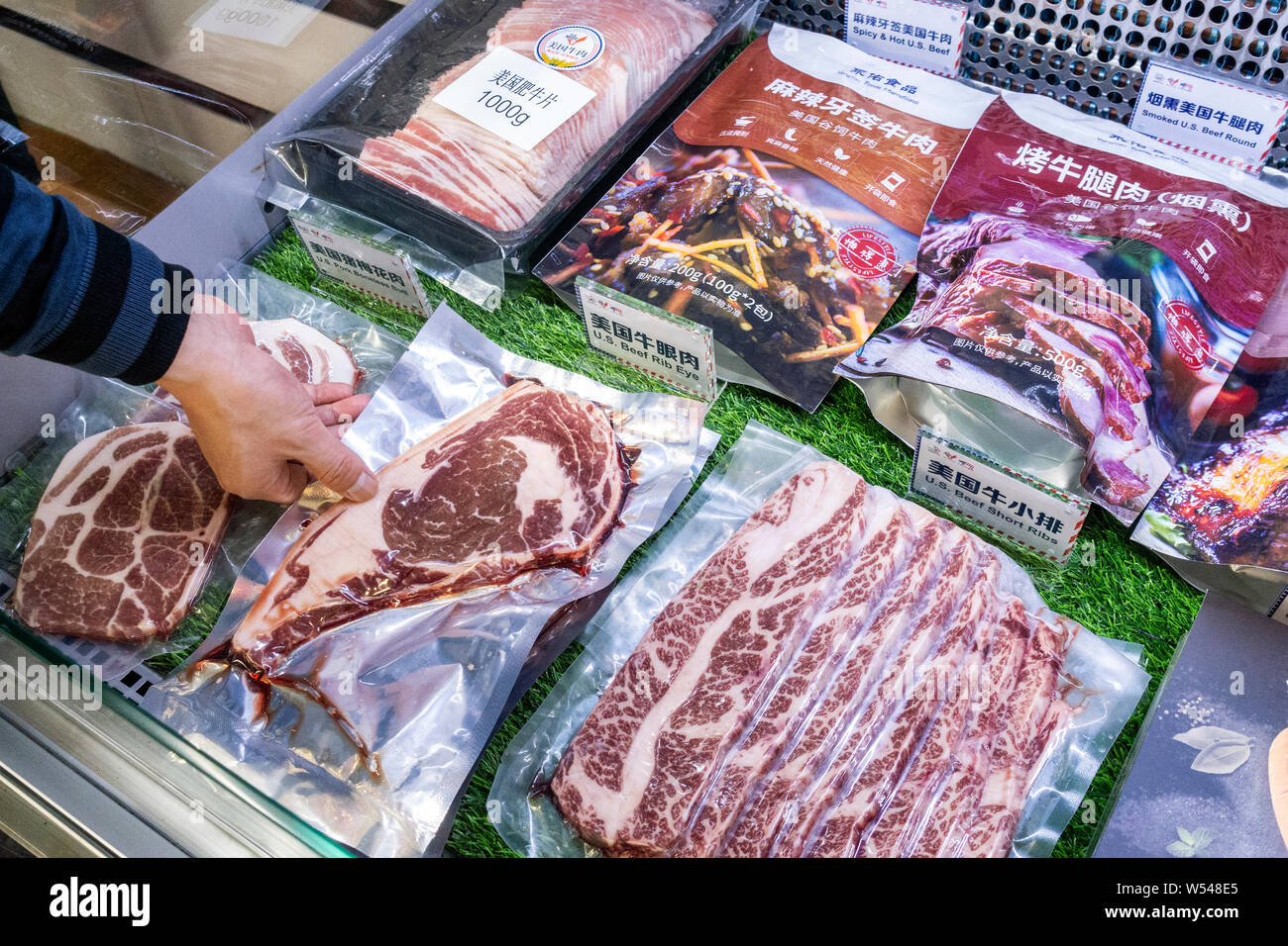 --FILE--Beef imported from the United States is on display at the 22nd ...