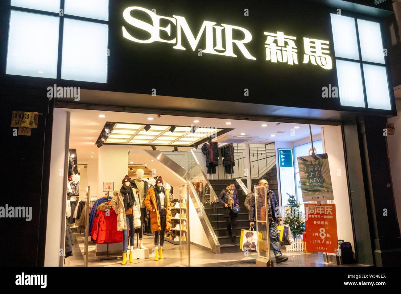 --FILE--View of a Semir store in Shanghai, China, 20 December 2018 ...