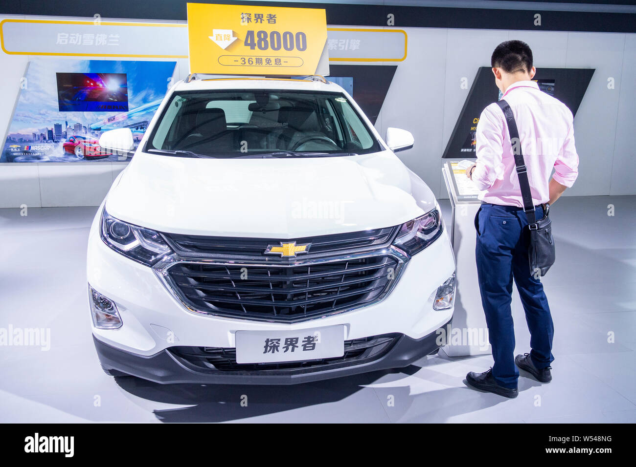 --FILE--A Chevrolet car of SAIC-GM, a joint venture between SAIC Motor ...