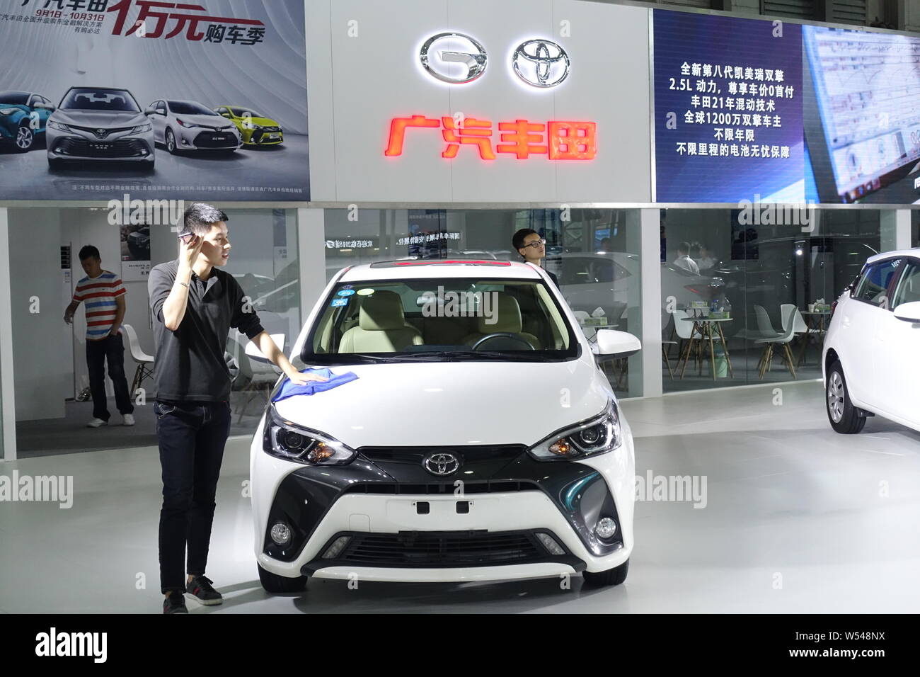 Gac toyota hi-res stock photography and images - Alamy