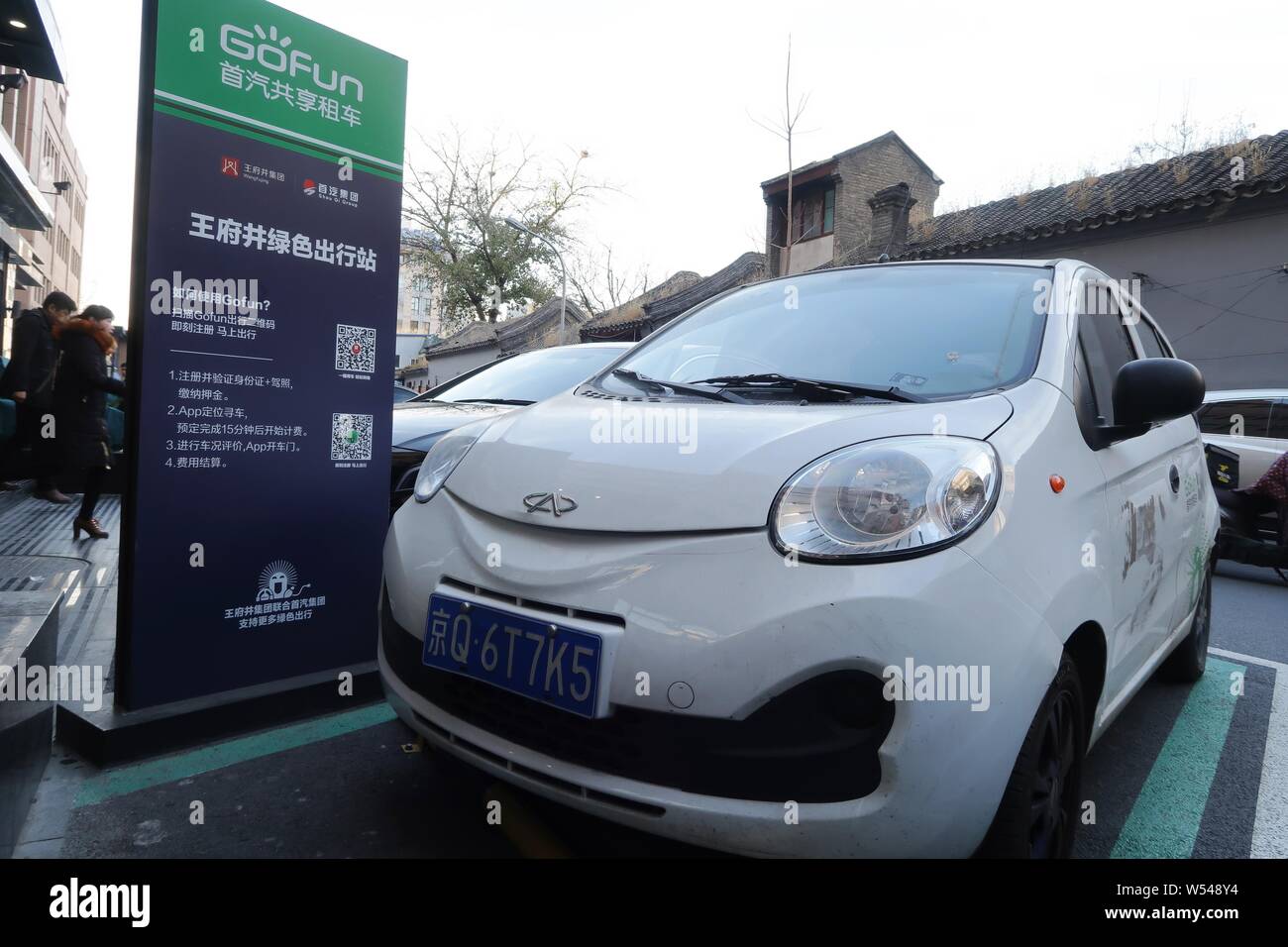--FILE--View of a Shouqi car of Chinese car-sharing service Gofun Pro ...