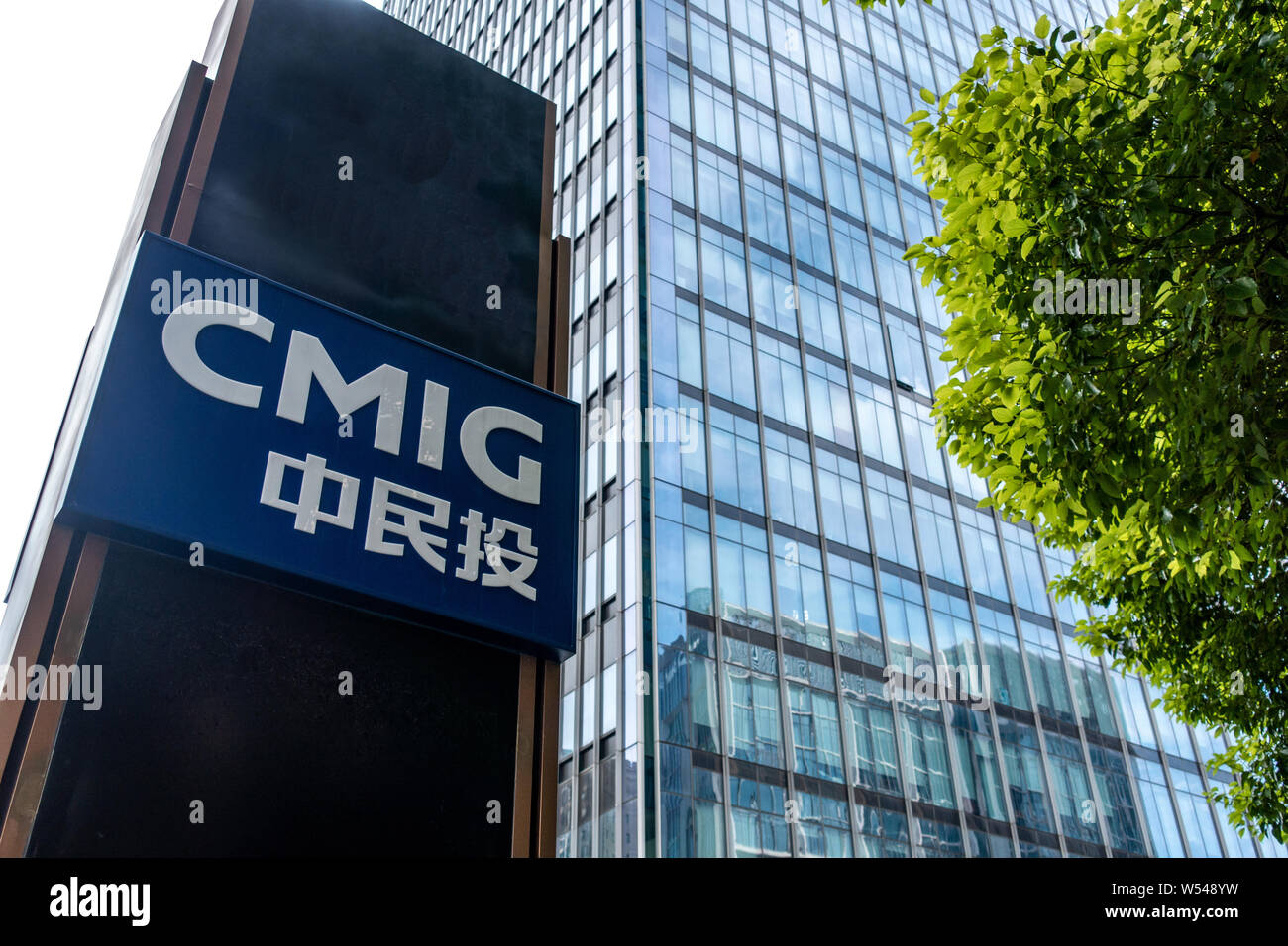 --FILE--View of the headquarters of China Minsheng Investment Group ...