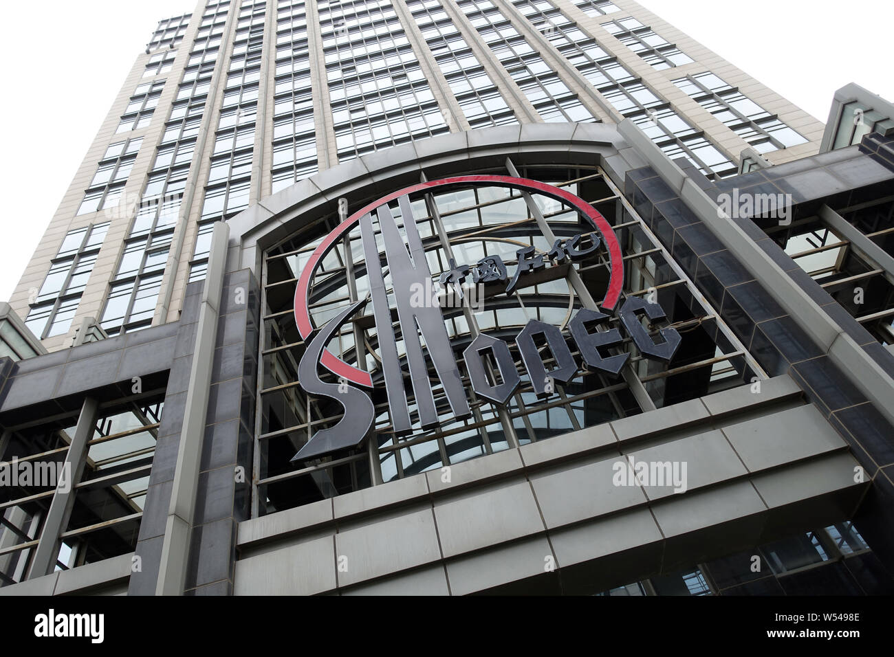 --FILE--View of a logo of Sinopec (China Petroleum & Chemical Corp.) in ...