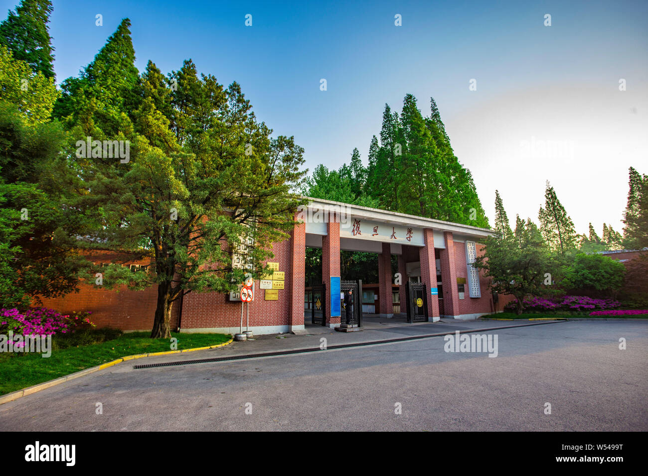--FILE--View of the main gate of Fudan University in Shanghai, China ...