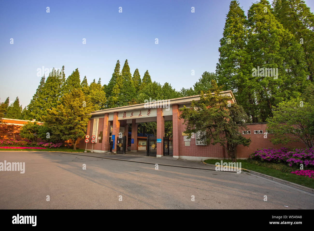 --FILE--View of the main gate of Fudan University in Shanghai, China ...