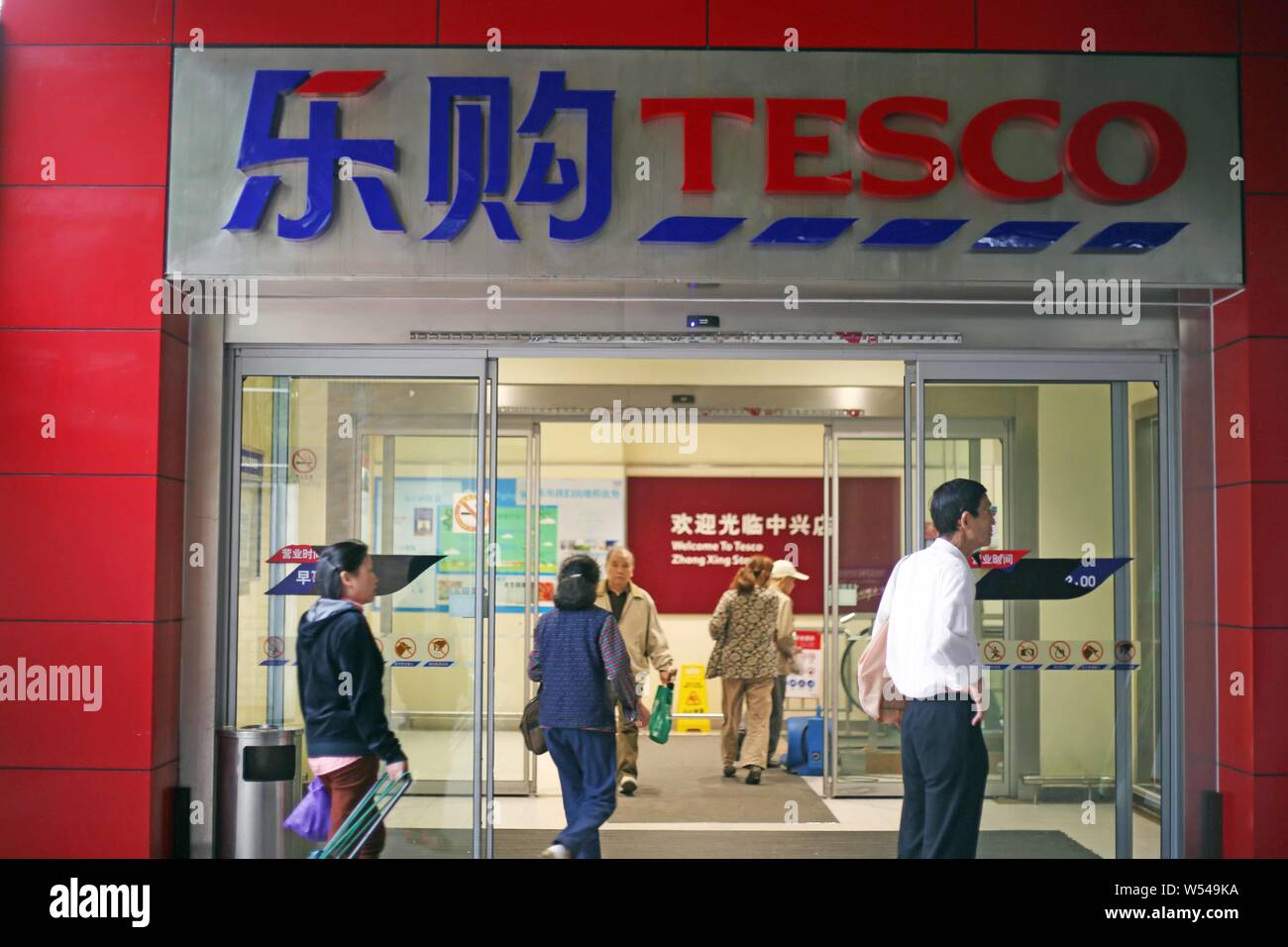 --FILE--Customers enter a supermarket of Tesco, the British supermarket ...