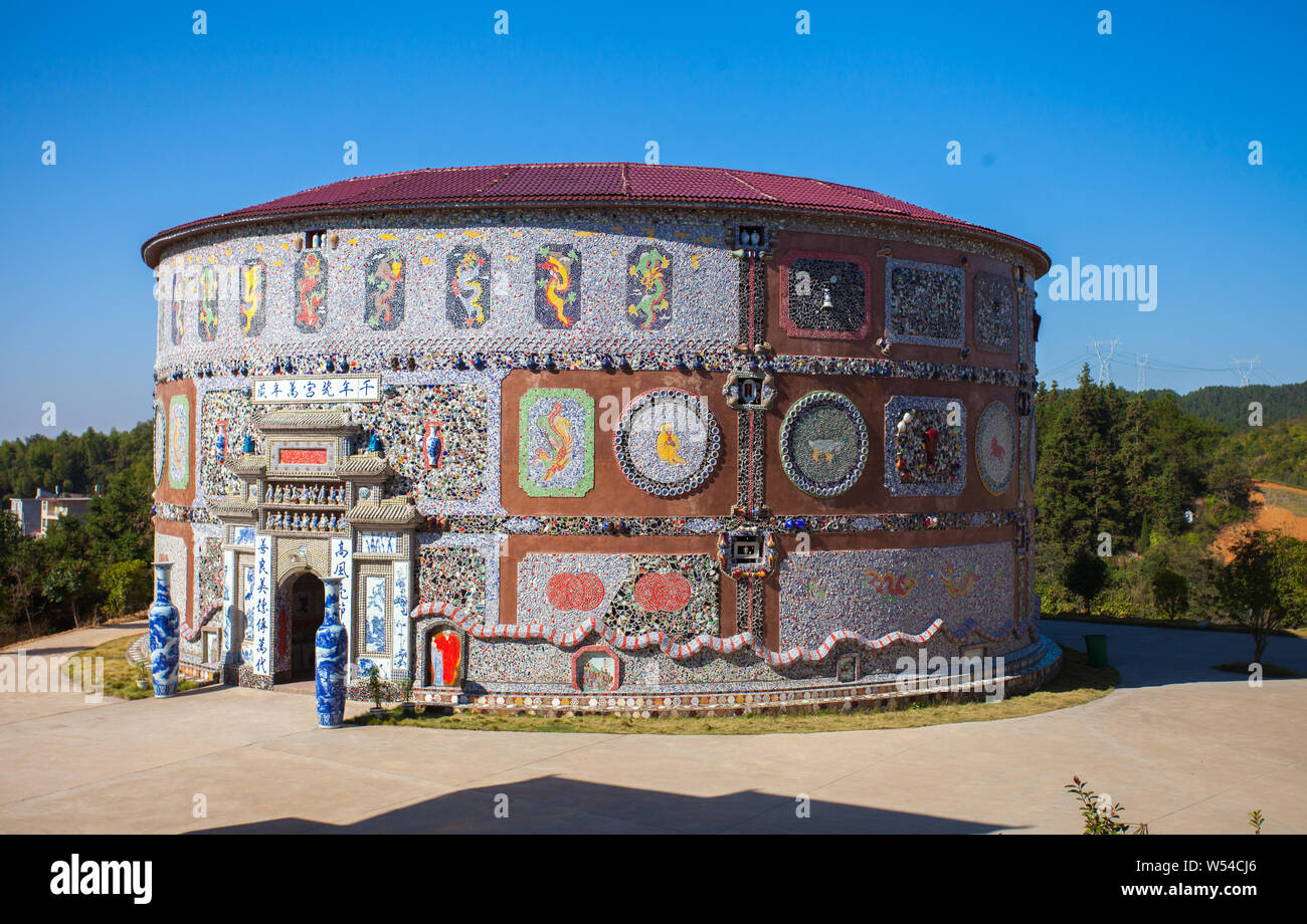 Yu ermei hi-res stock photography and images - Alamy