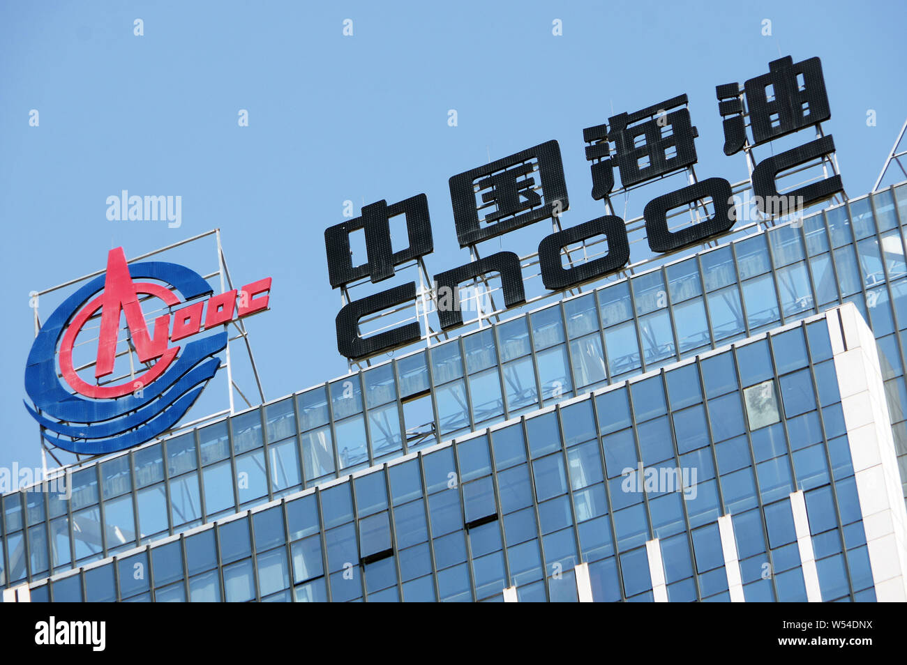 Cnooc Building High Resolution Stock Photography and Images - Alamy