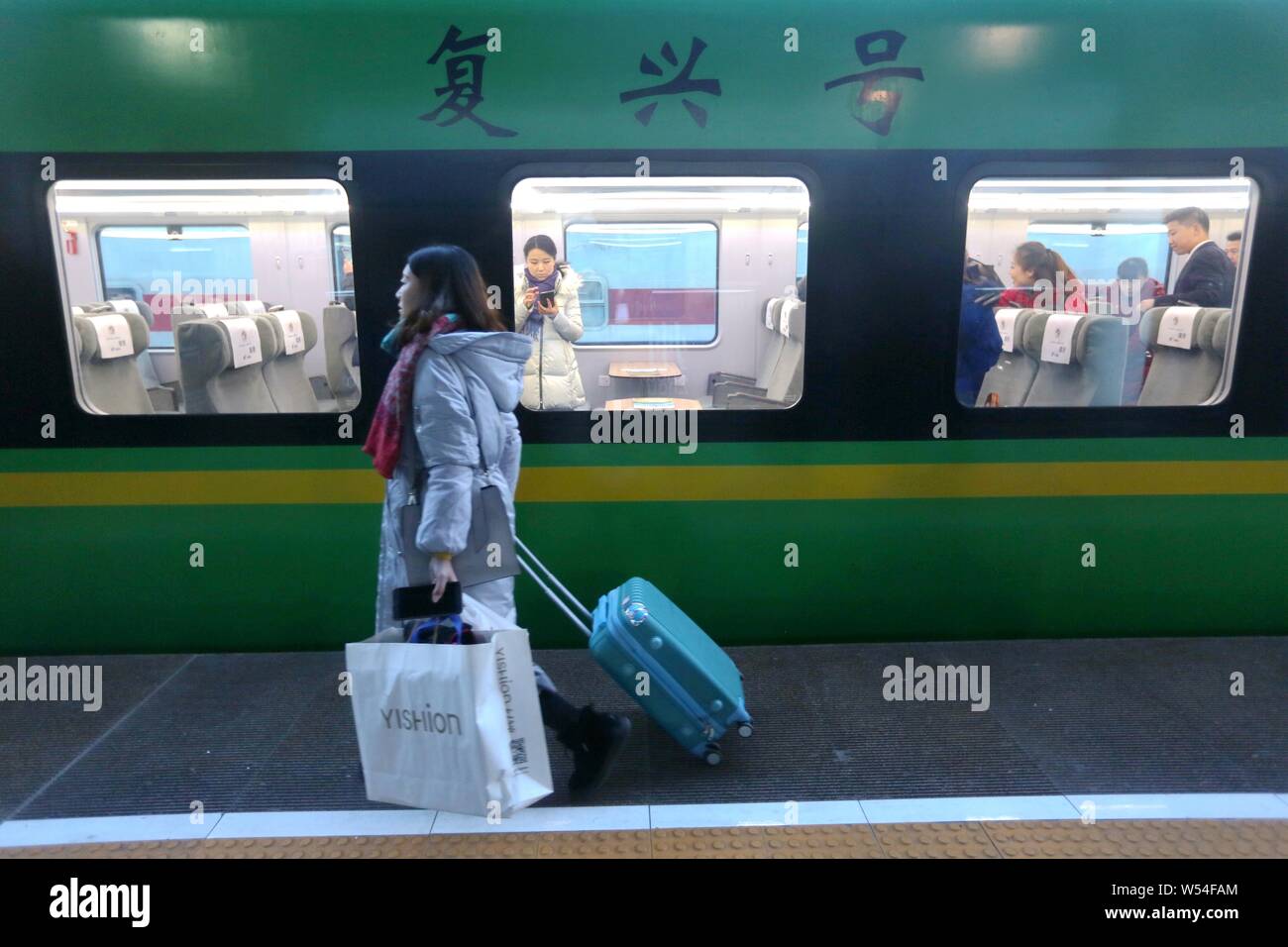 Gansu lanzhou train hi-res stock photography and images - Alamy