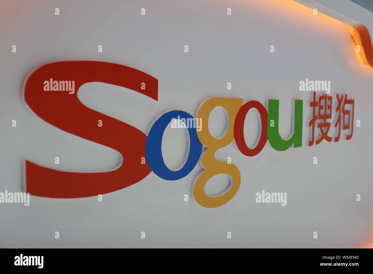--FILE--View of the stand of Chinese Internet search engine Sogou ...
