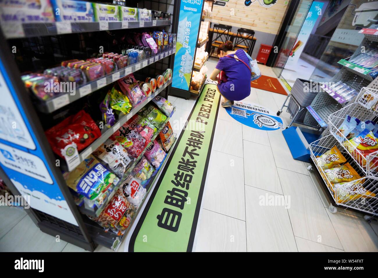 A view of a self-checkout convenience store using wireless payment ...