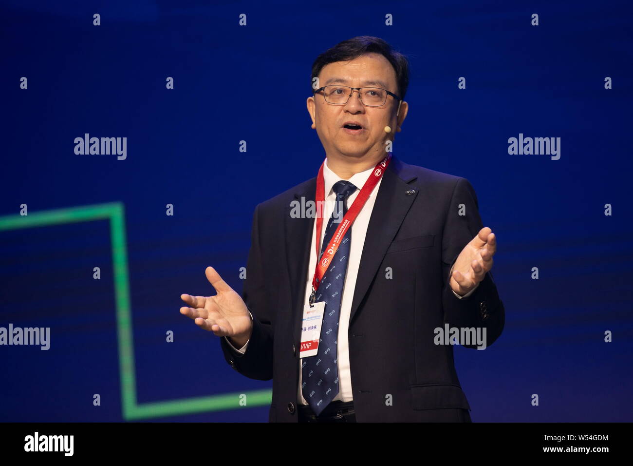 Wang chuanfu hi-res stock photography and images - Alamy