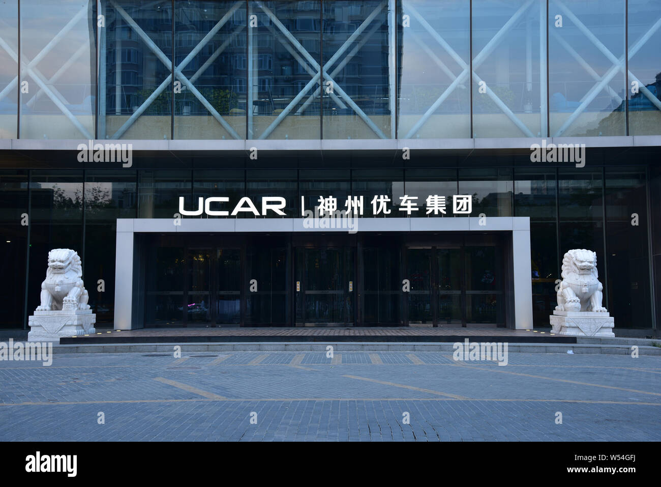 --FILE--View of the headquarters of Chinese car-sharing giant UCAR in ...