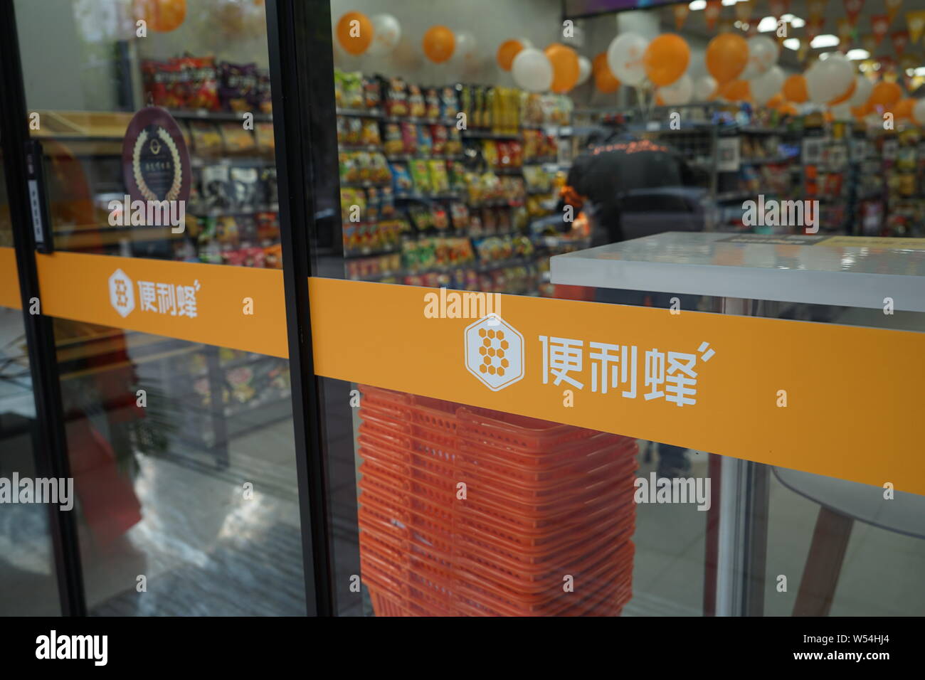 --FILE--View of a Bian Li Feng convenience store in Shanghai, China, 13 ...