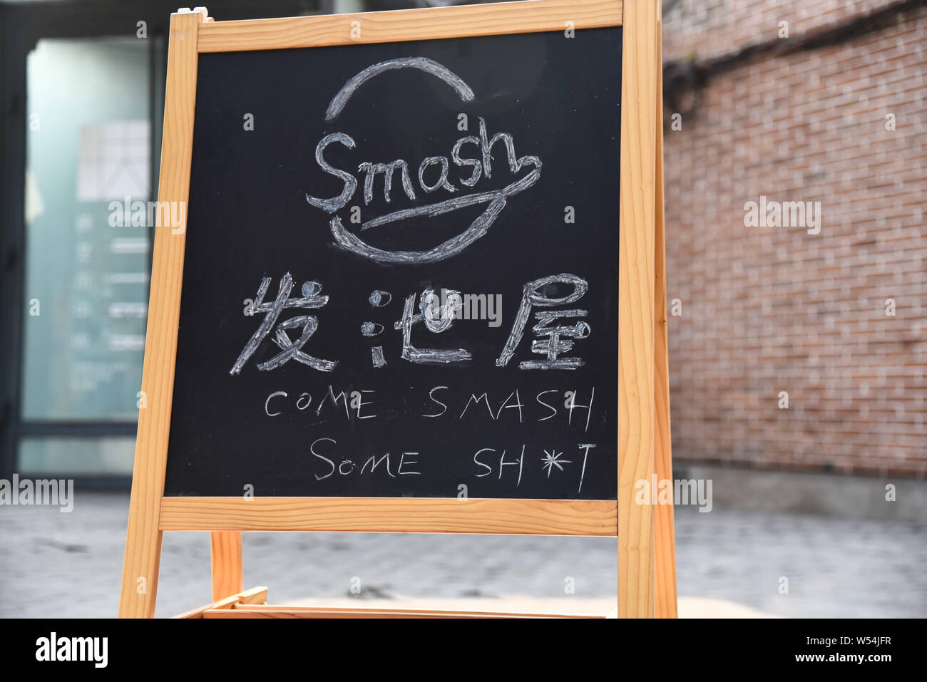 View of Beijing's first "Anger Room" to help customers stress their ...