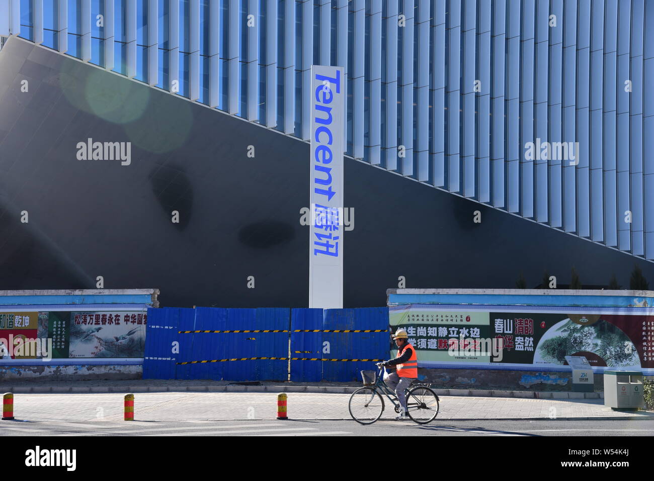 --FILE--The new headquarters of internet giant Tencent is under ...