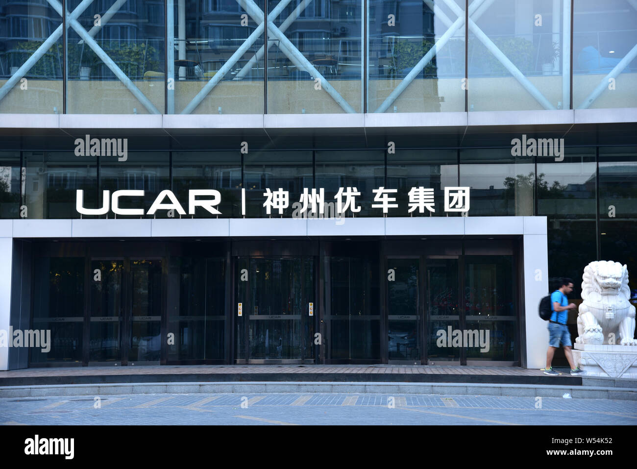 --FILE--View of the headquarters of Chinese car-sharing giant UCAR in ...