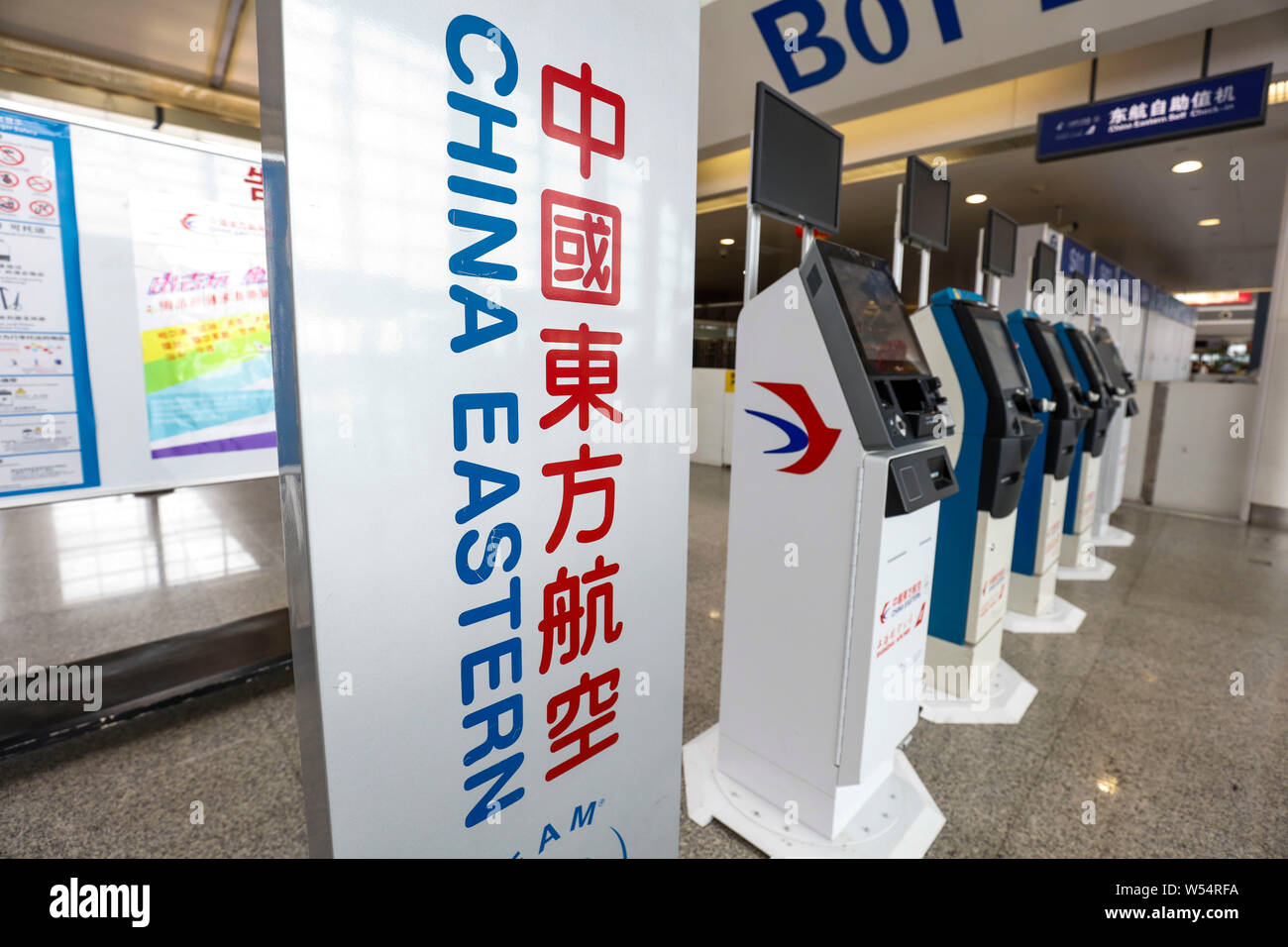 --FILE--Self check-in machines of China Eastern Airlines are seen at ...