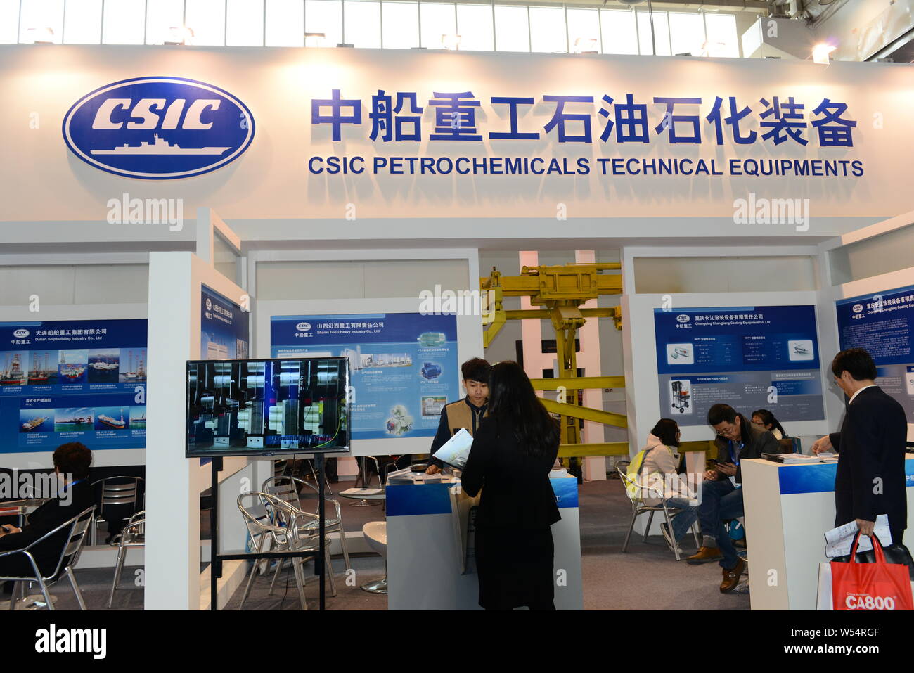 Csic shipbuilding hi-res stock photography and images - Alamy