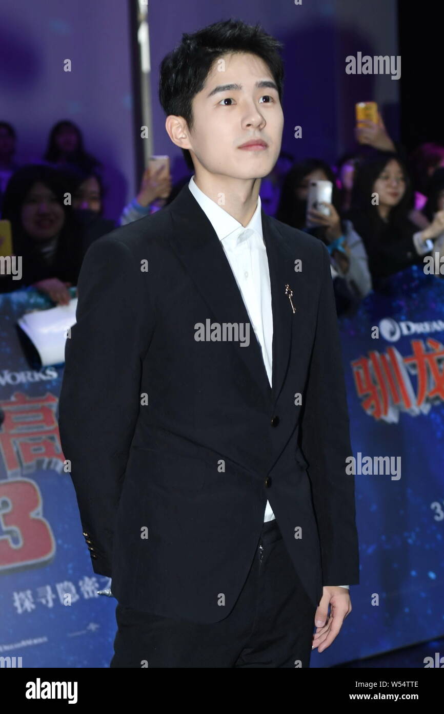 How to train your dragon hidden world hi-res stock photography and ...