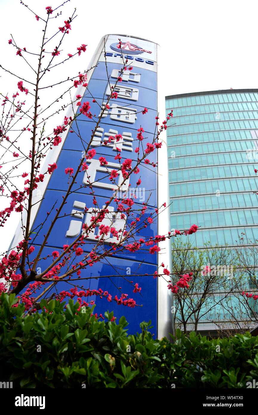 --FILE--View of the headquarters of China National Offshore Oil ...