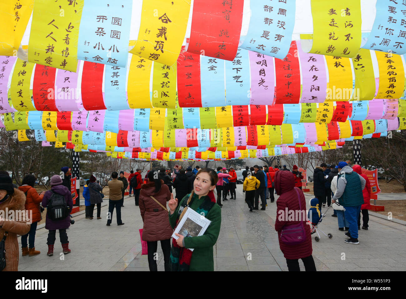 Citizens and tourists try to solve the lantern riddles to celebrate the ...