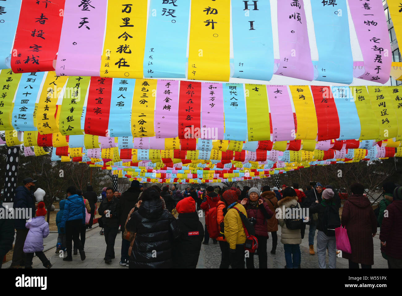 Citizens and tourists try to solve the lantern riddles to celebrate the ...