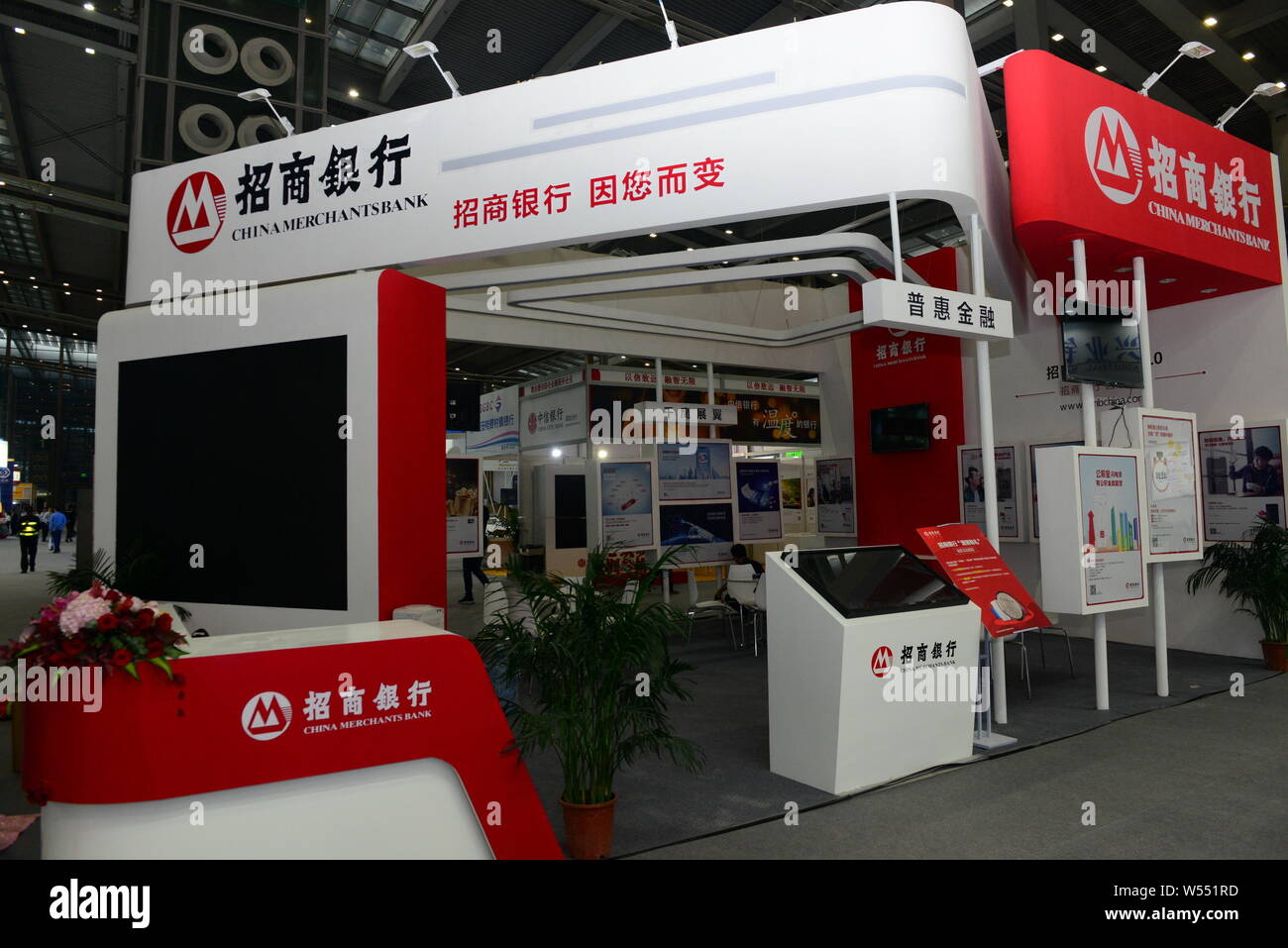 --FILE--People visit the stand of China Merchants Bank (CMB) during an ...