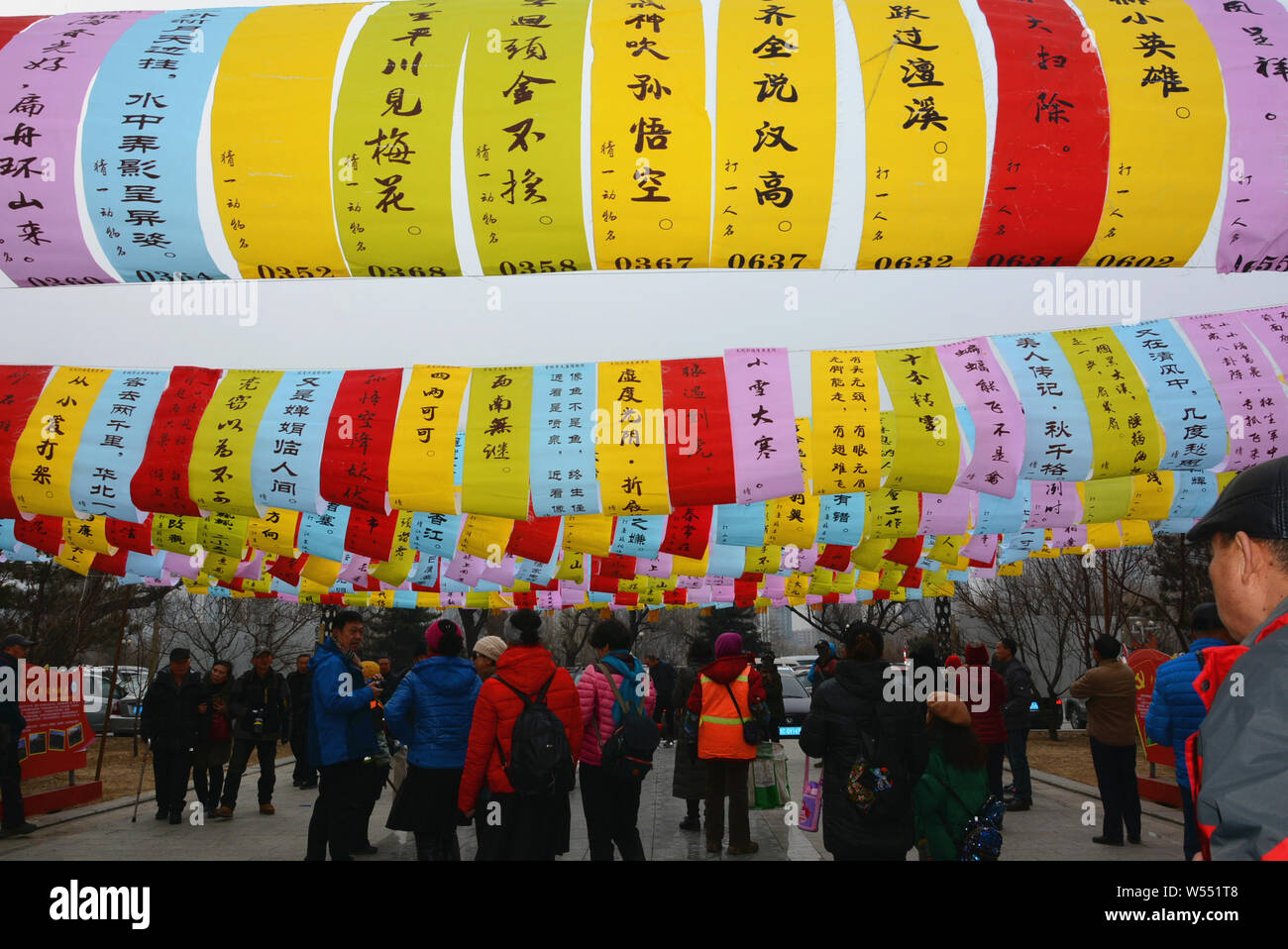 Lantern riddles hi-res stock photography and images - Alamy