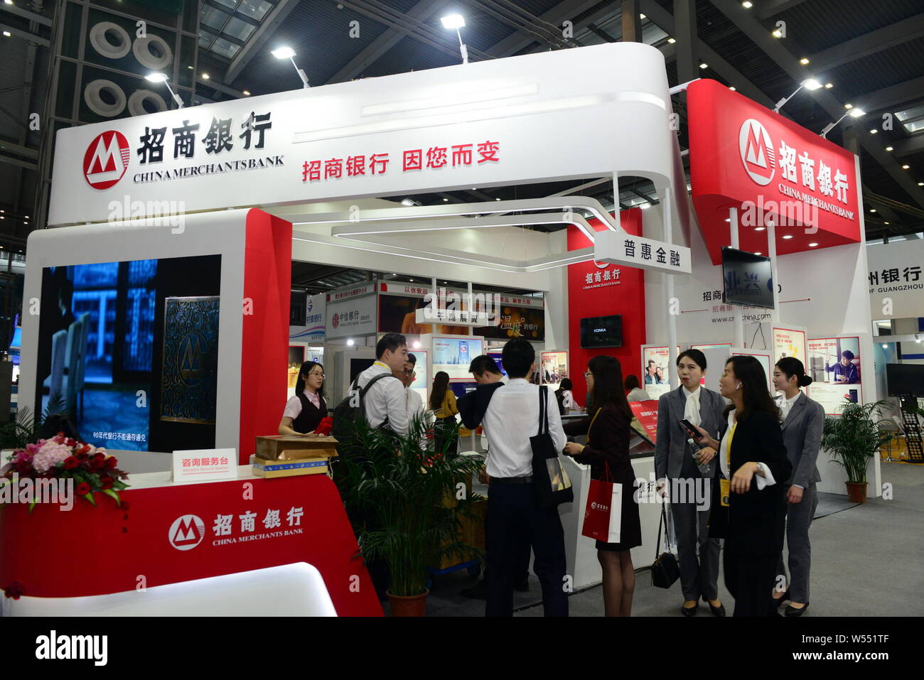 --FILE--People visit the stand of China Merchants Bank (CMB) during an ...
