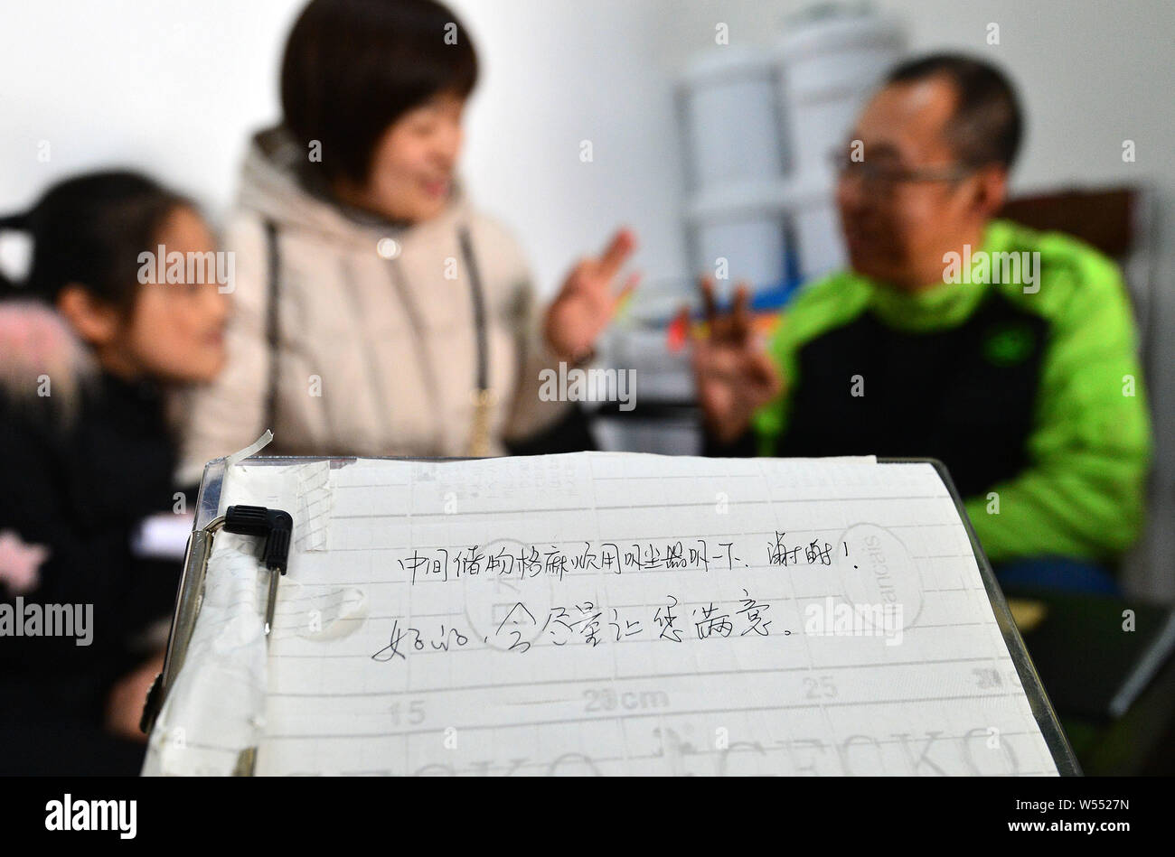 Jin li hi-res stock photography and images - Alamy