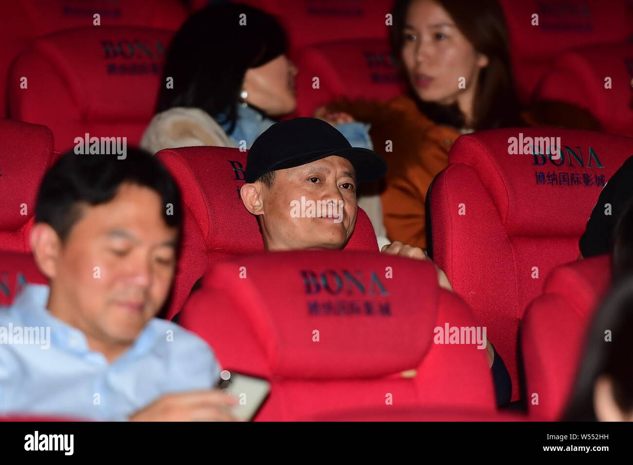 Ma fe hi-res stock photography and images - Alamy