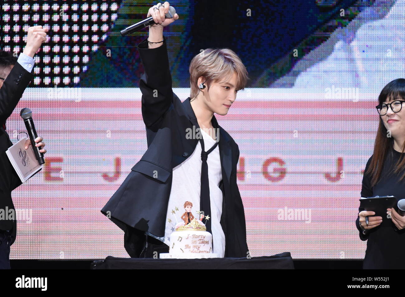 Jaejoong hi-res stock photography and images - Alamy